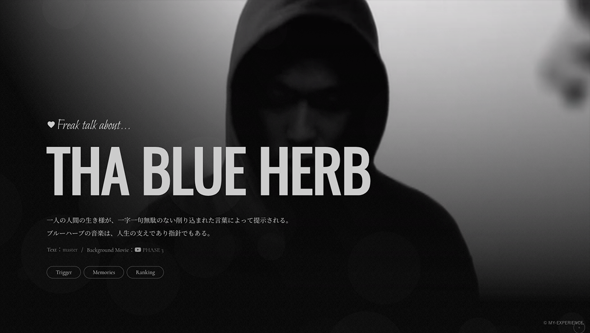 Freak talk about THA BLUE HERB【Weekly Home Room of Music】